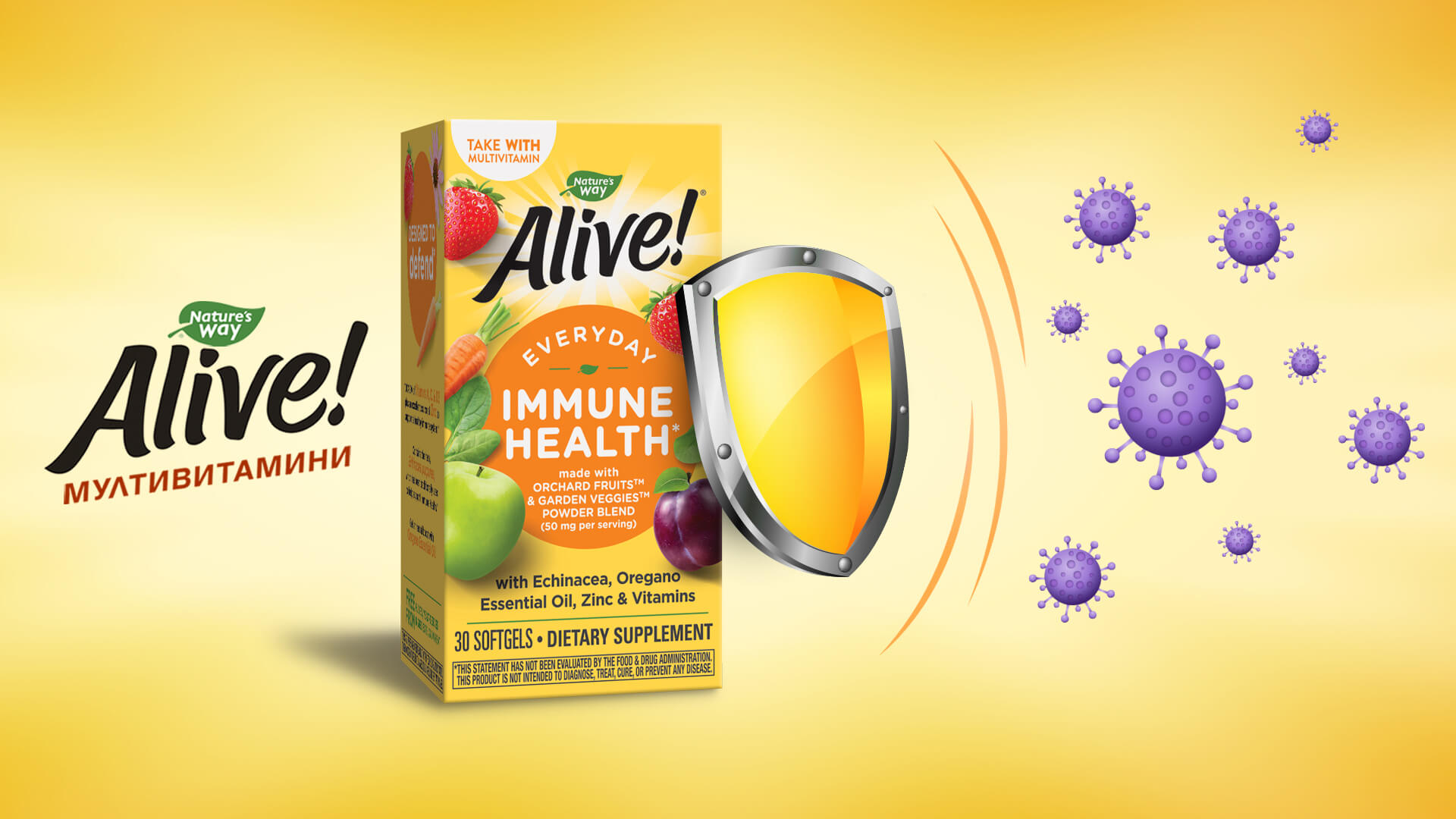 Ударна подкрепа срещу настинка, вируси и грип с Alive! Immune Health ...